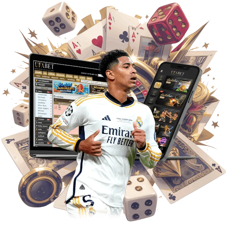 ATMOSFUN เว็บบอล ทันสมัย