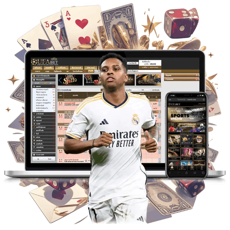 FAFA666 เว็บบอลลิขสิทธิ์แท้ 100 เปอร์เซ็นต์