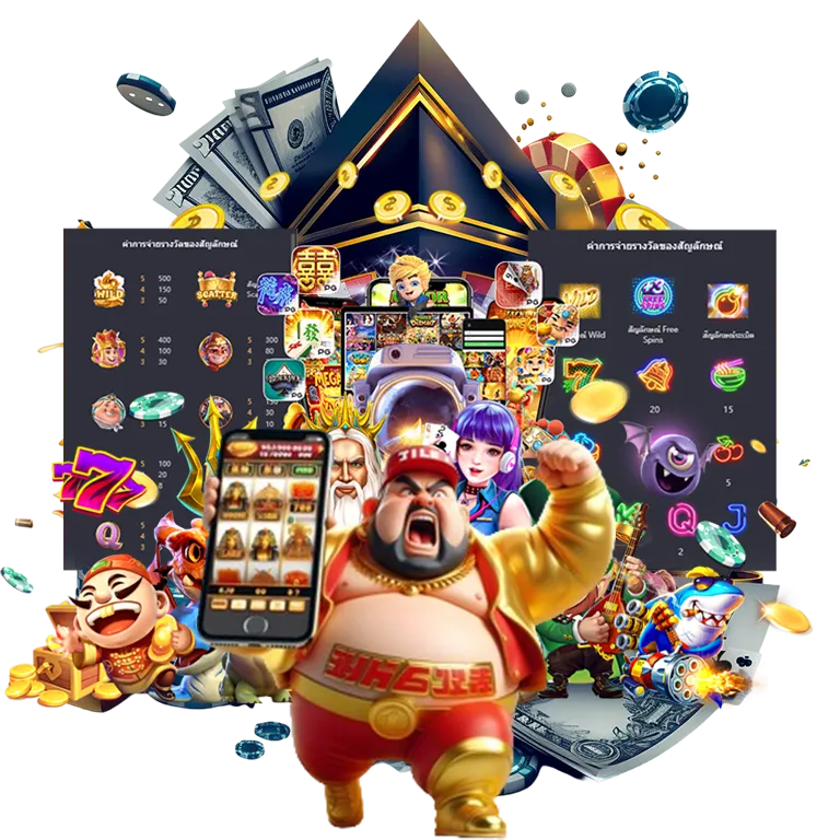 GOAT900 เกมสล็อตแตกดี