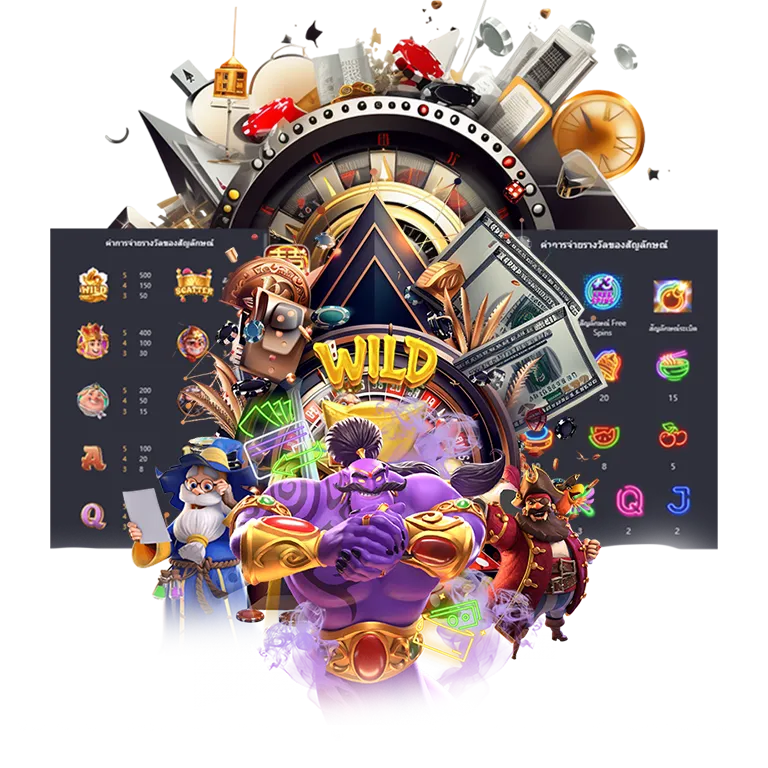 LIONTH เกมส์หลากหลาย เลือกเล่นได้จุใจ