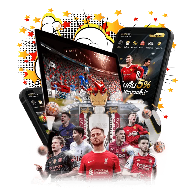 PK789 เว็บแทงบอลออนไลน์ ระบบออโต้