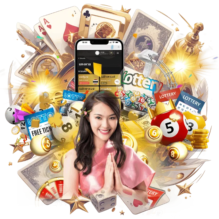 USCORE888 หวยอัตราจ่ายสูง